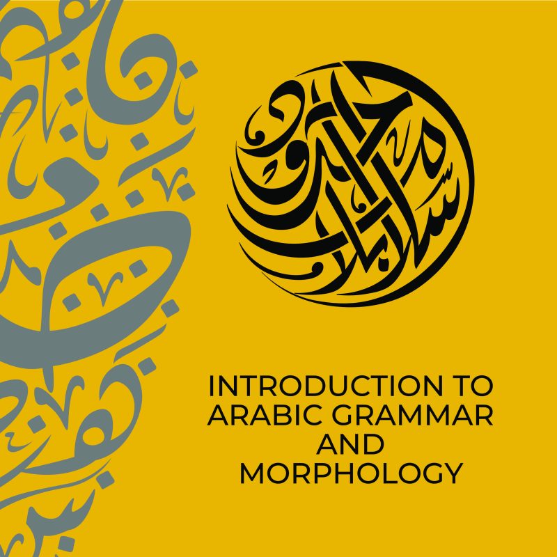 Introduction to Arabic Grammar and Morphology – Islam Without Borders